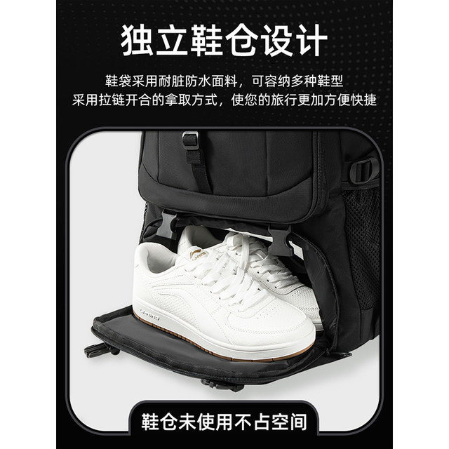 Expanded travel backpack for men's backpack 2025 new super large ...