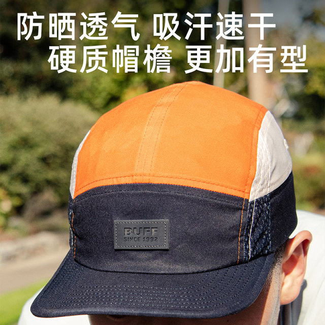 Buff Running Hat Spring and Summer Outdoor Sports Quick-Drying UV Off ...