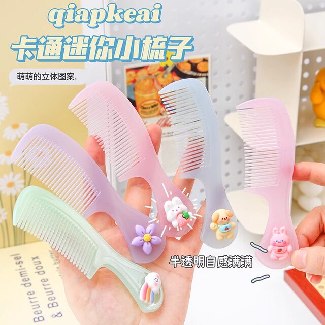 Cute little comb for home anti-static children and girls special small ...
