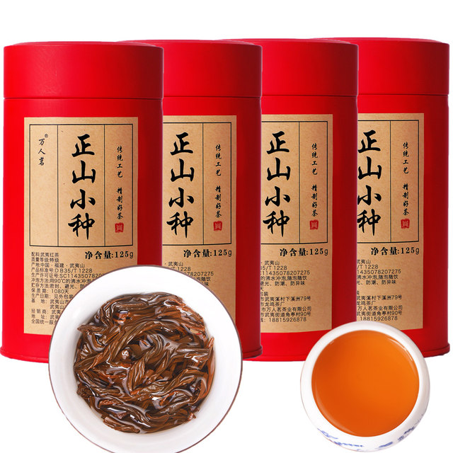 Takayama Zhengshan Small species Wuyishan Special Grade Authentic Wild ...