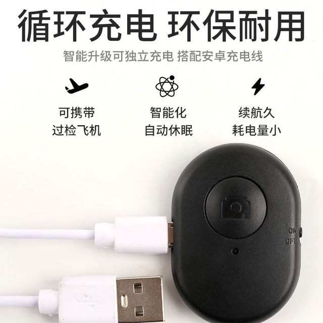 Kejia is suitable for Apple and Android mobile phones, Bluetooth selfie remote control ...