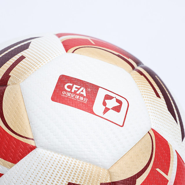 Kelme Calme Football 24 Seasons Mid -Devil FIFA FIFA Certification ...