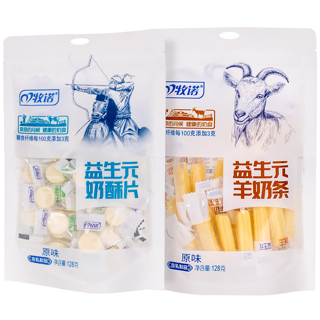 Munuo prebiotic Inner Mongolia specialty milk slices, goat milk bars ...