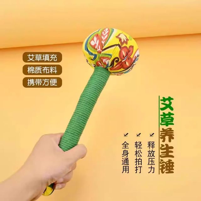 Mugwort Hammer Health Massage Back Hammer Shoulder Beating Stick ...