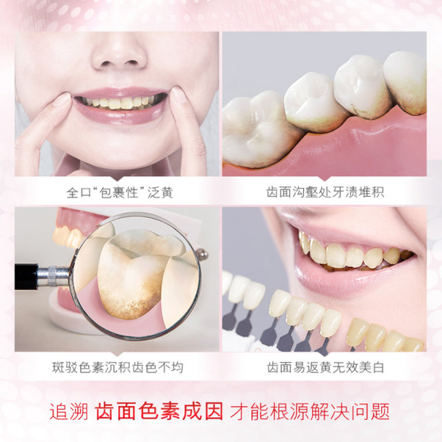 Colgate enzyme whitening toothpaste removes tobacco stains, yellow ...