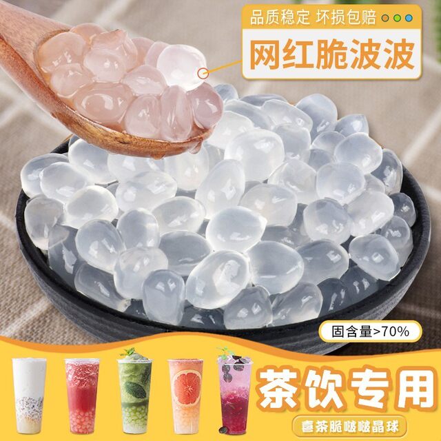 Sichuan Zi Hantian Crystal Ball Coconut Commercial Crispy Pop Succulent ...