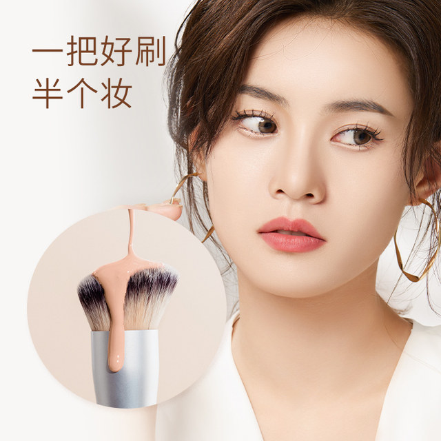 Babela 370 Concealer Brushless Foundation Makeup Brush Don’t Eat Powder ...