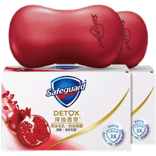 Safeguard red pomegranate soap camellia soap face soap bath soap long ...