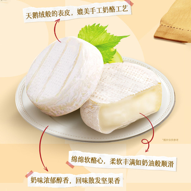 French imported Francis Mini Brie Cheese 250g original cheese cheese ...