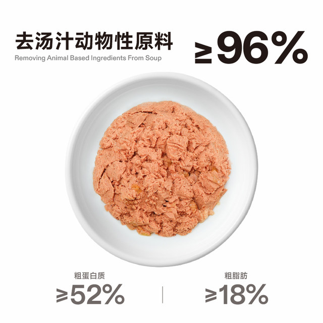 Chunfu full-price cat staple food canned wet food for kittens and adult ...