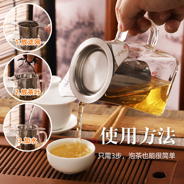 Tea leak, tea filter, tea filter, tea brewing artifact, tea separator ...