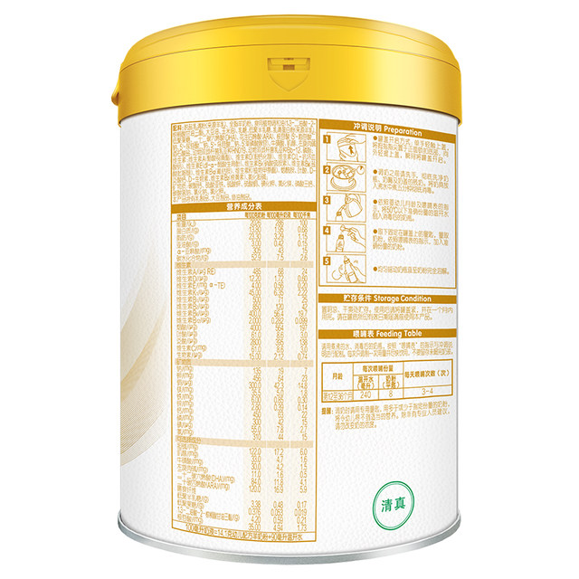 Yili Jinling Guan Youzi Lamb 3-stage infant formula goat milk powder ...