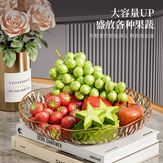 Plate 2024 new light luxury fruit plate home living room dry fruit ...