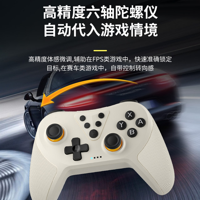 Applicable to the Switch handle PRO wireless Bluetooth NS gaming body sensing Zelda cable PC ...