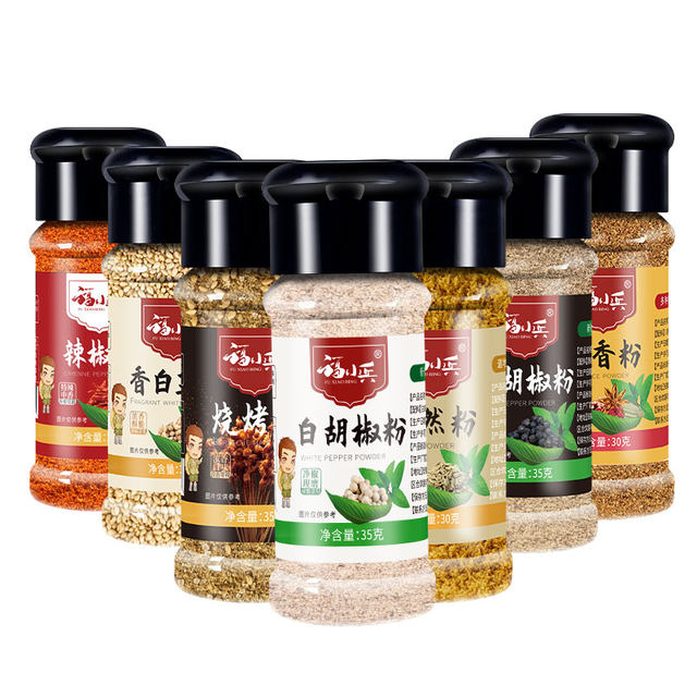 Zibo barbecue seasoning spices spiced cumin powder chili powder ...
