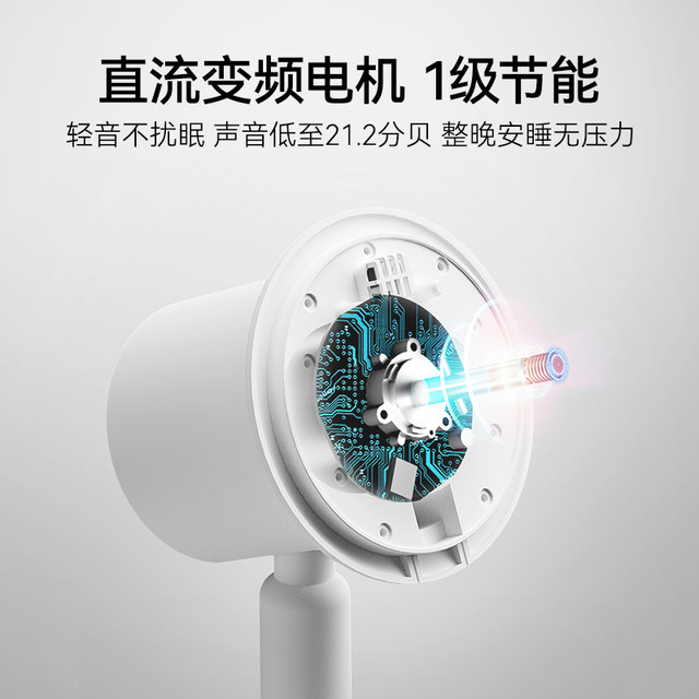 Honor Select Joinone Fan Fan Home Foreign Landmaster Static Powerful ...