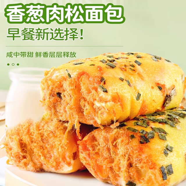 Sevel pork noodle bread full box breakfast snack snack snacks casual ...