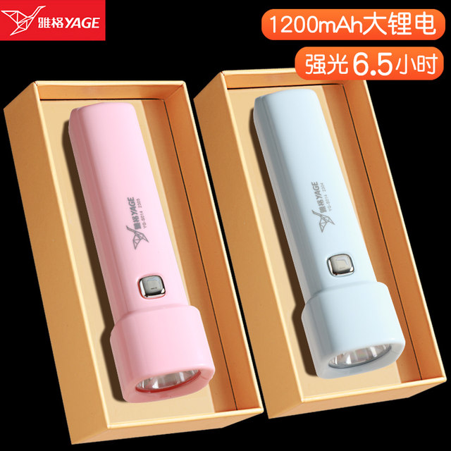 Small portable flashlight for children, eye-friendly, student dormitory ...