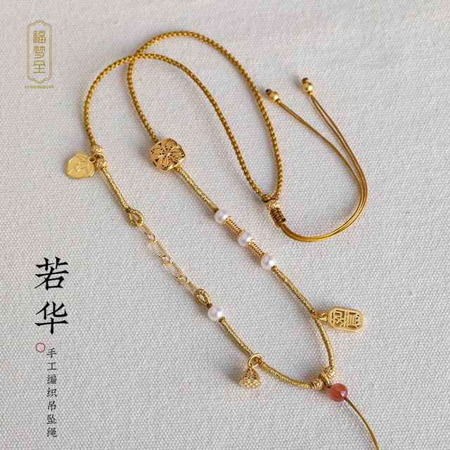 Hand-woven gold long life lock necklace rope for women's sand gold Ruyi ...