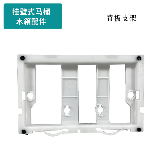 The toilet accessories button is suitable for TOTO wall toilet toilet ...