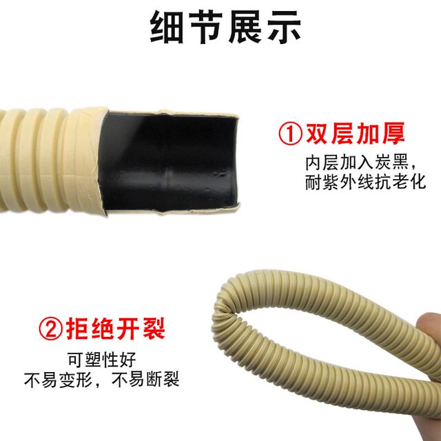 Air -conditioned drainage pipe accessories Thicked outdoor mount ...