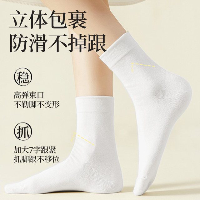 Military training disposable socks pure cotton sweat-absorbent and ...