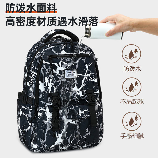 Edi Birth Book Bag Male 2025 New Middle School Students Large Capacity ...