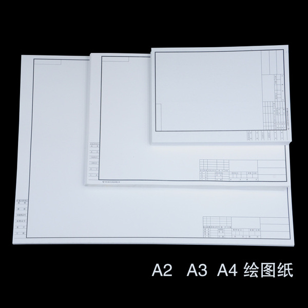 Free shipping a3 frameless drawing paper a2 marker pen a1 white | Angel ...