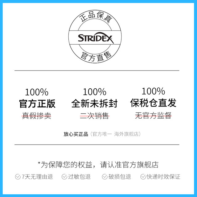 Stridex Shiyanshi Salicylic Acid Cotton Tablets control oil, remove ...