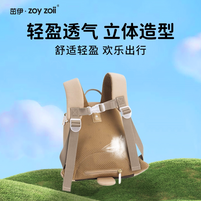 zoyzoii children's schoolbag girl kindergarten boy baby child traction ...