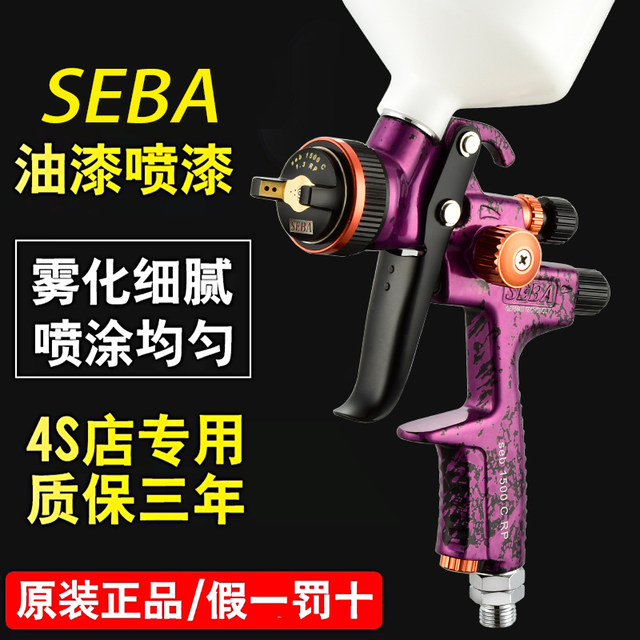 Original authentic SEBA spray gun 4000 car paint guns, Purple Board ...