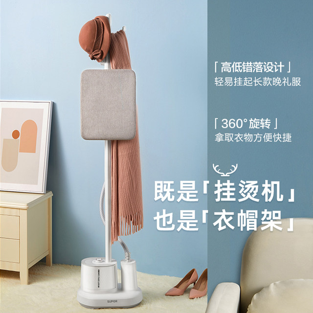 Supor hang ironing machine for household electric ironing machine steam ...