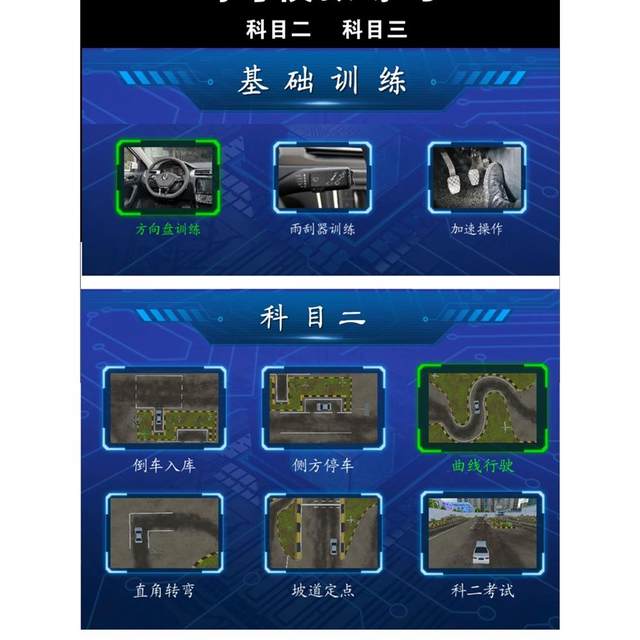 Driving training machine simulator driving school driving test learning ...