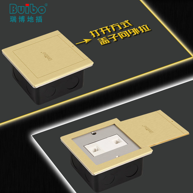 Buibo Ruibo ground plug flat push side sliding cover ground socket side ...