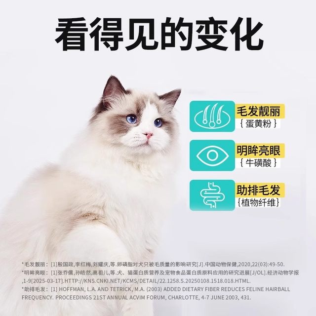 Shaking cat food adult cat universal cat food care for gastrointestinal ...
