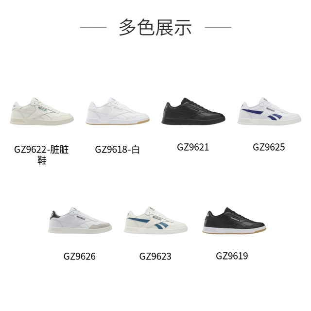Reebok official 23 men's and women's shoes COURT ADVANCE elegant ...