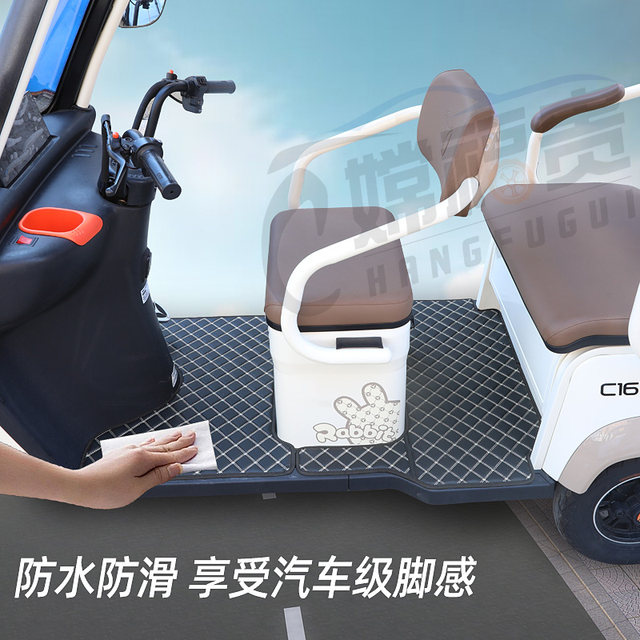 Applicable to Huaihai Qiaodi M4 Qiaoyun P13P5P10GS Qiaoyue S12S18 foot ...