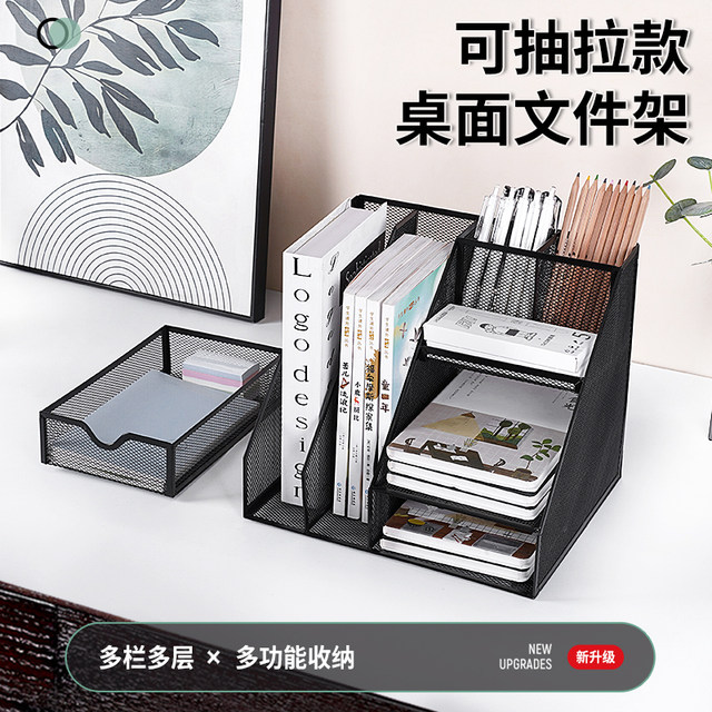 Metal drawer file frame file rack iron multi-layer file rack storage ...