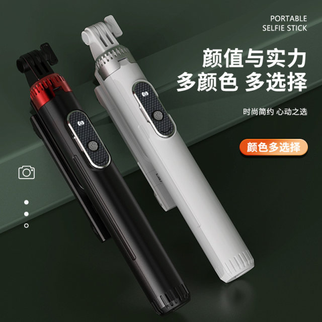 Selfie rod mobile phone live triangle camera artifact integrated mobile ...