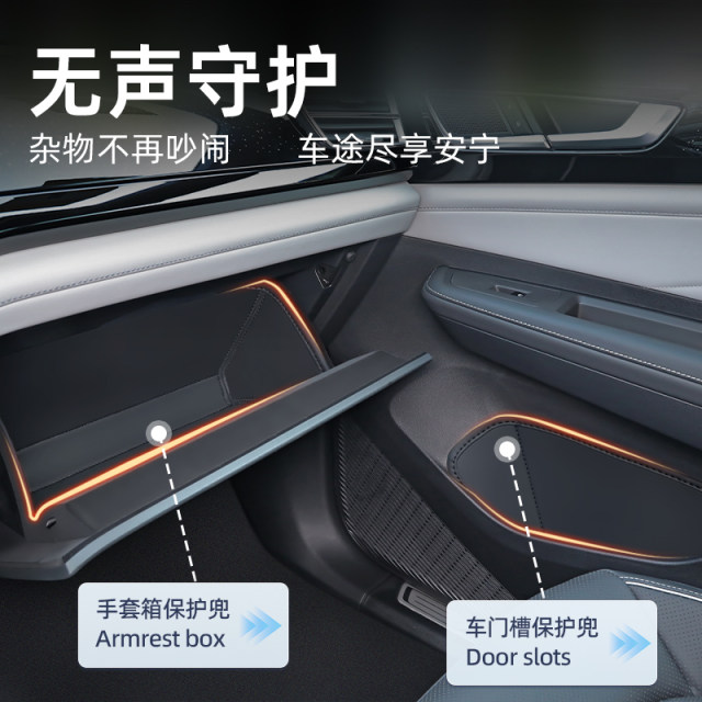 25 Volkswagen Touran Door Storage Box Touran X Interior Decoration ...