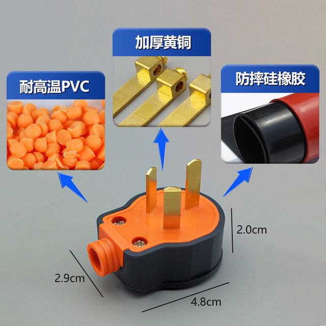 Three-pronged plug, high-power, 3-pin pure copper, durable, durable ...