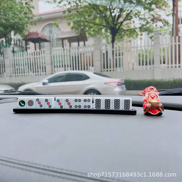 Mahjong temporary suspension personalized car moving phone number plate ...