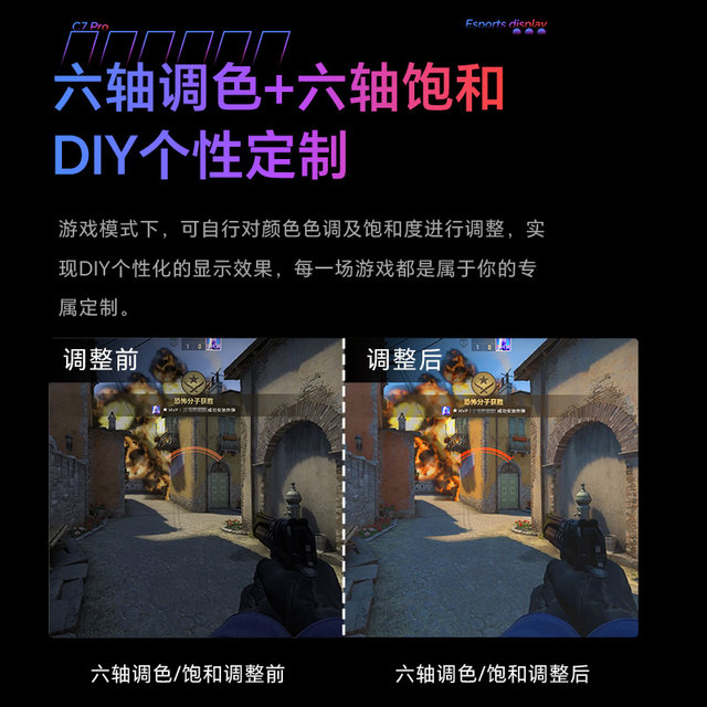 SANC 27-inch 180hz 2k curved monitor high brush e-sports game office ...