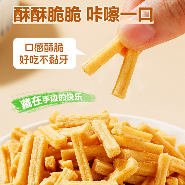 Haidilao small snacks salted potato baked potato small bag Bida shop ...