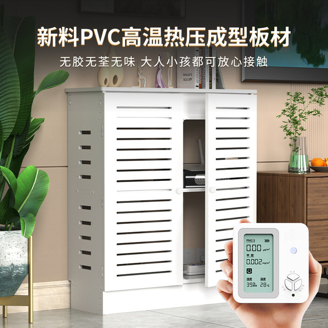 Router storage box WiFi multimedia box shielding box set-top box ...