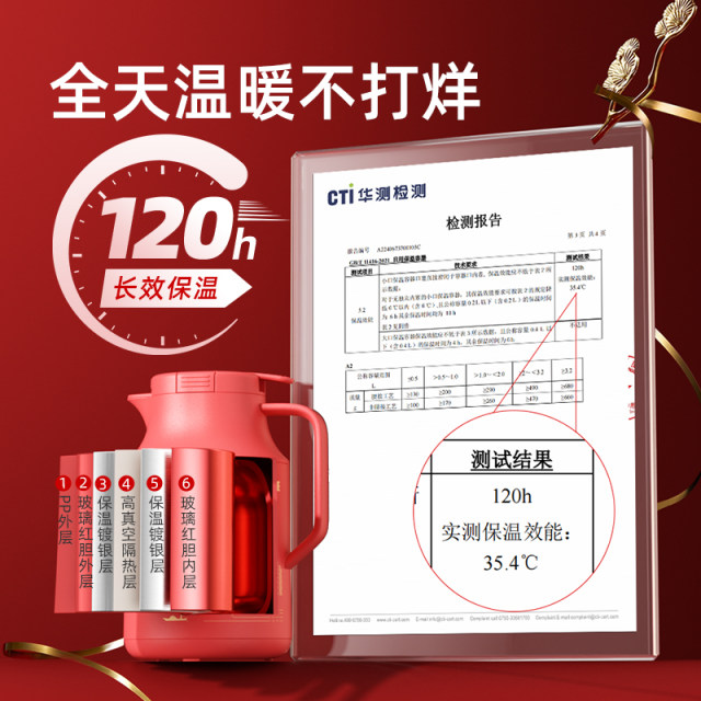 Thermos kettle wedding kettle dowry pair of red thermos bottles ...