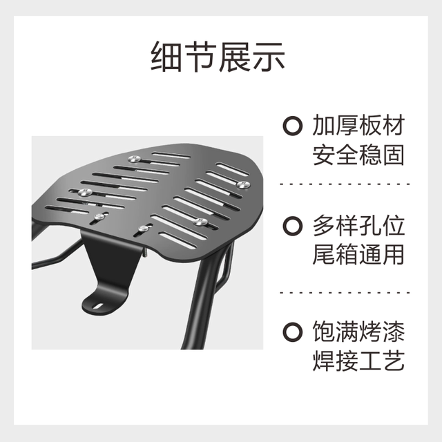 Electric car rear tail rack electric car rear tail rack rear tail rack ...
