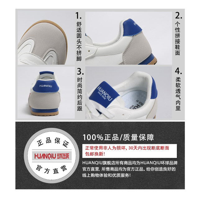 Global German training shoes men's 2025 summer new lightweight and ...