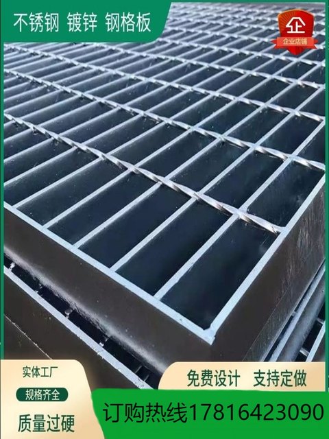 Customized galvanized steel grille grid steel grille cover grille ...