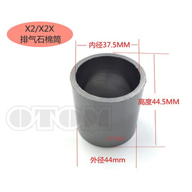 Zhenglin Huayang T4 T6 K6 motorcycle exhaust pipe asbestos sleeve ...